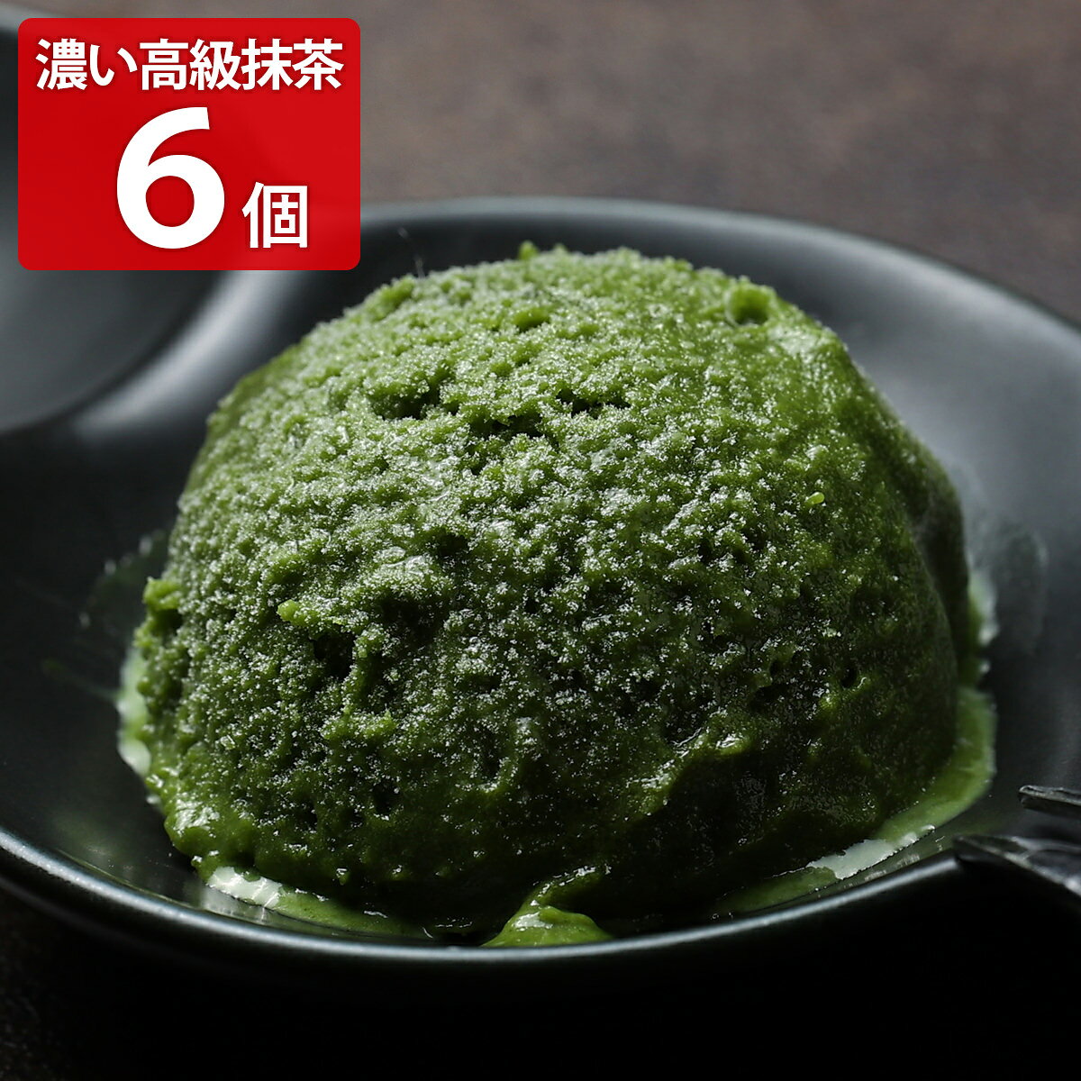 石川県の高級和栗モンブラン専門店いも栗カボチャがお届けする「藤袴（ふじばかま）〜濃い高級抹茶〜 ジェラート アイス」です。日本を代表するお茶の産地、福岡県八女市で栽培された一番茶のみを厳選して使用。豊かな自然の中で育てられた上質な抹茶本来の...