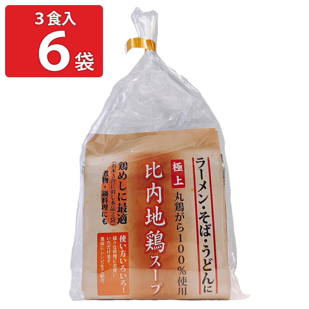 「京にしき 比内地鶏スープ」は、麺類・鍋・料理の下味など、さまざまなレシピにお使いいただける和洋中万能スープの素です。ボトルタイプの比内地鶏塩スープ（300ml）の容量違いの姉妹商品です。塩ベースの味付け、コクがあるのにすっきりとした味に仕...