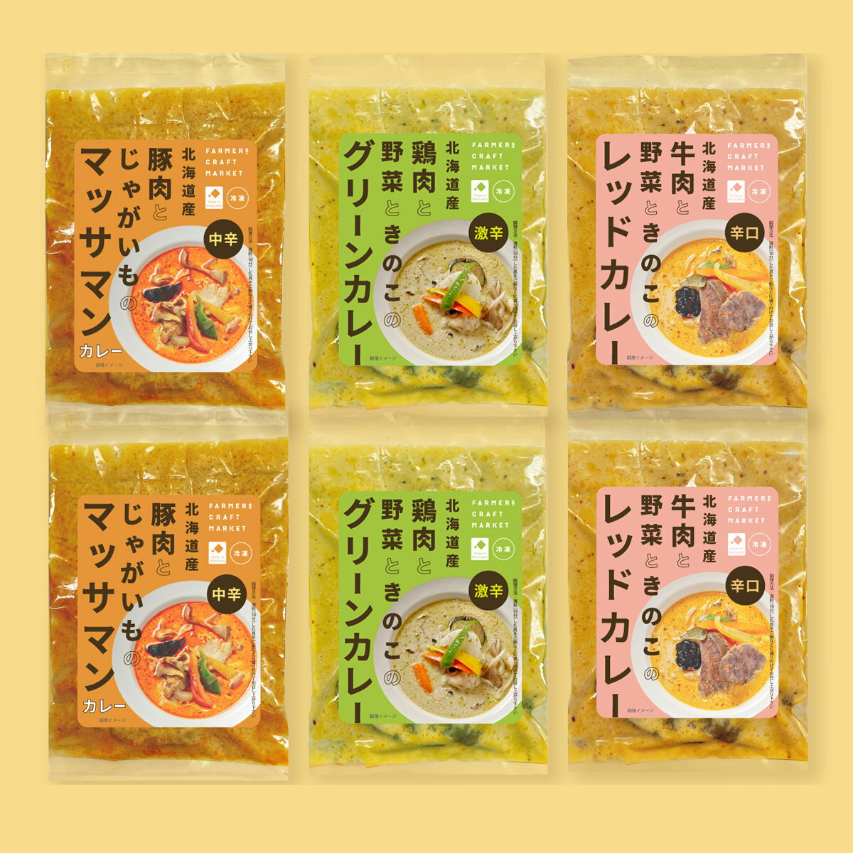 「北海道産 素材 エスニック 冷凍 カレー 食べ比べ」は、北海道で長年にわたり、エスニック業界を牽引してきたシェフが作る渾身のタイ料理です。北海道産の素材を使用した「道産エスニック」を掲げ、うま味調味料を一切使用せずにペースト・ソースから調...
