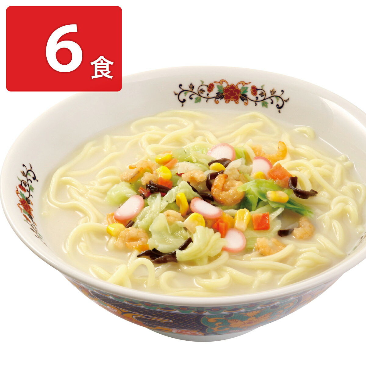 お鍋不要、電子レンジ調理で手軽に食べられる「レンジでお手軽 本場 長崎ちゃんぽん」です。唐あくを使用した本式のちゃんぽん麺、彩り豊かな6種の具材、地元長崎の老舗醤油メーカーで仕上げた自慢のちゃんぽんスープをご堪能いただけます。手軽なだけでは...