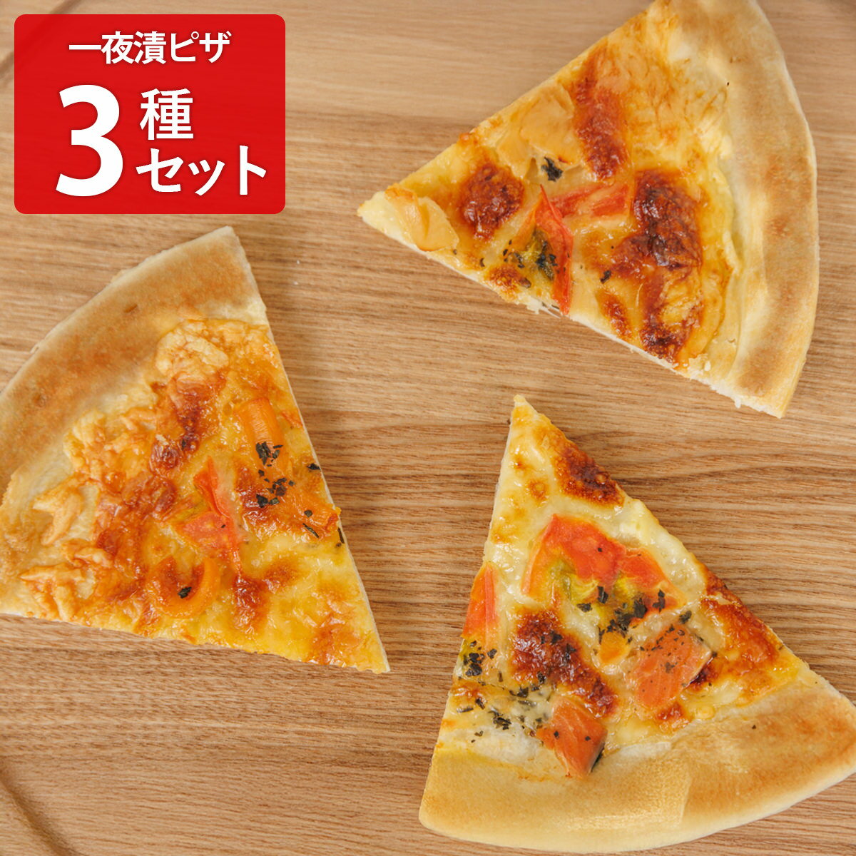 「uoya 水月堂 ほや ほたて しゃけ 一夜漬ピザ 食べ比べ」は、豊かな海と大地が育んだ味覚を贅沢に味わえる、一夜漬け3種をそれぞれ使用したピザセットです。宮城県石巻市の水月堂（すいげつどう）のロングセラー「ほや一夜漬」に加え、旨みあふれ...