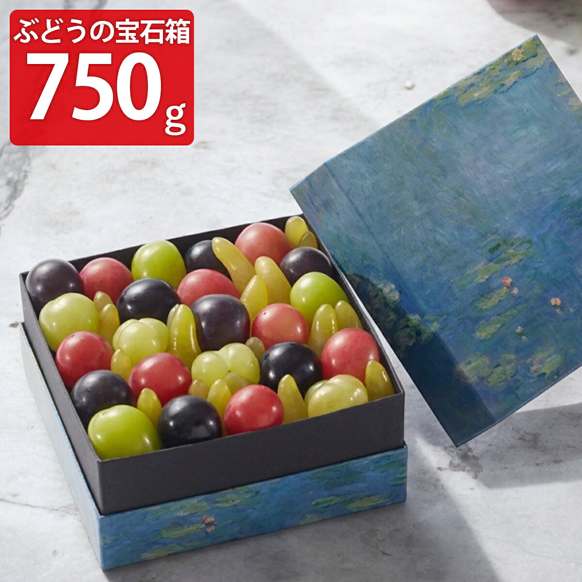 「VERAISON ぶどうの宝石箱 モネ・睡蓮」は、印象派の巨匠クロード・モネの代表作『睡蓮』をあしらった特別デザインボックスに、岡山県産の旬の高級ぶどうを贅沢に詰め合わせたプレミアムギフトです。晴れの国・岡山の恵まれた気候で育ったぶどうは...