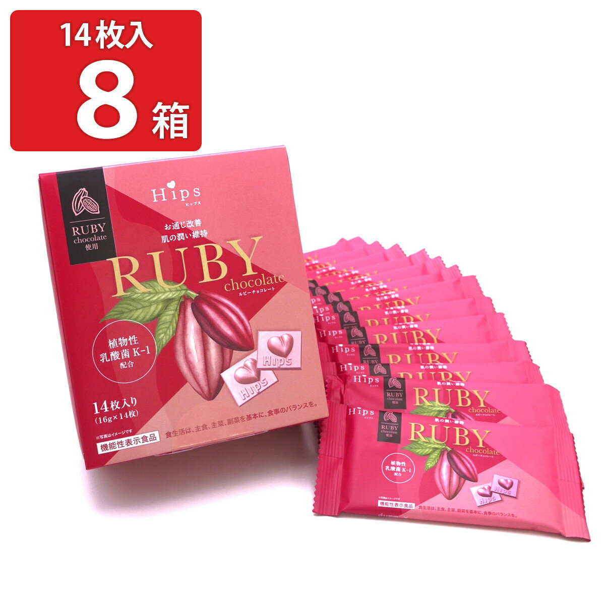 「Hips 機能性表示食品 ルビーチョコレート ギフト」は、お肌の潤いの維持、お通じの改善の効果が認められているお米由来の植物性乳酸菌K-1配合のルビーチョコレートです。厳選したルビーカカオ豆を使用。天然由来の美しいピンク色、フルーティーな...