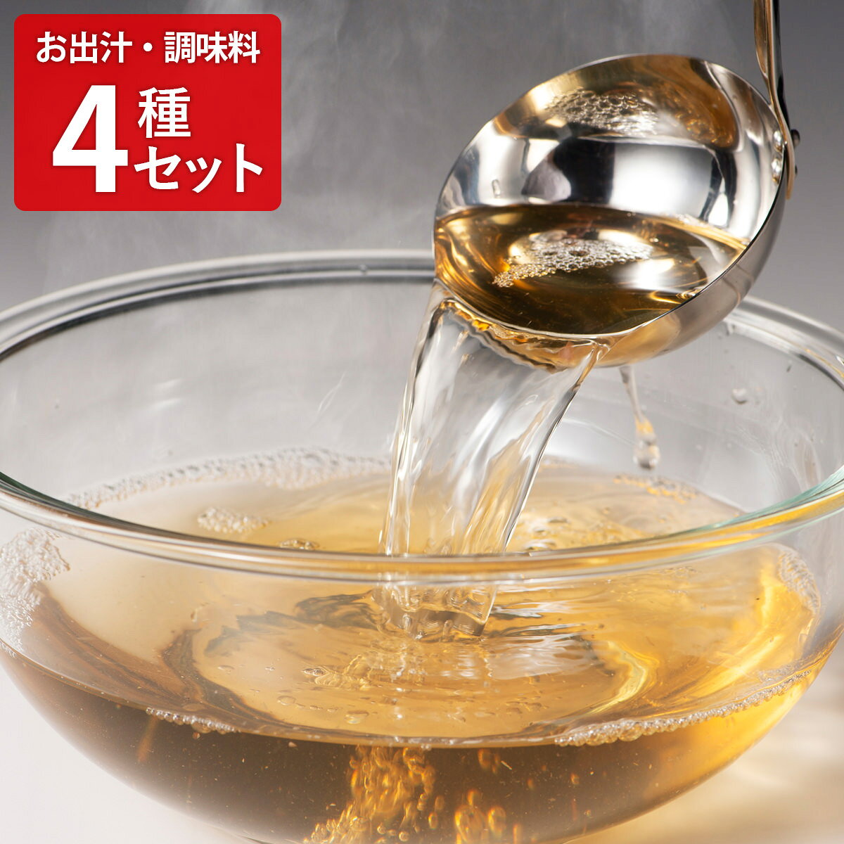 1935年創業のしいたけ専門店”武久（たけひさ）”がお届けする「しいたけ調味料 干ししいたけスライス ギフトセット」です。武久がとことんこだわる原木しいたけを使用。原木しいたけは九州の山の中で2年の歳月をかけて、太陽の光と水で育ちます。クヌ...