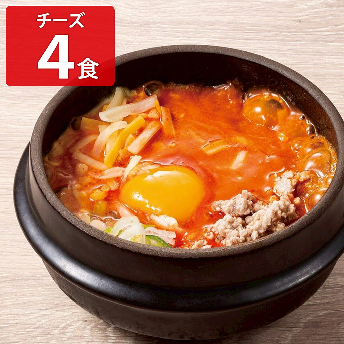 スンドゥブチゲ専門店”東京純豆腐”の「チーズスンドゥブ」です。東京純豆腐で大人気のオリジナルブレンドのチーズがスープをまろやかにし、独特のコクを楽しめます。トロトロになったチーズとスンドゥブスープの相性ぴったりで、一度食べるとやみつきになり...