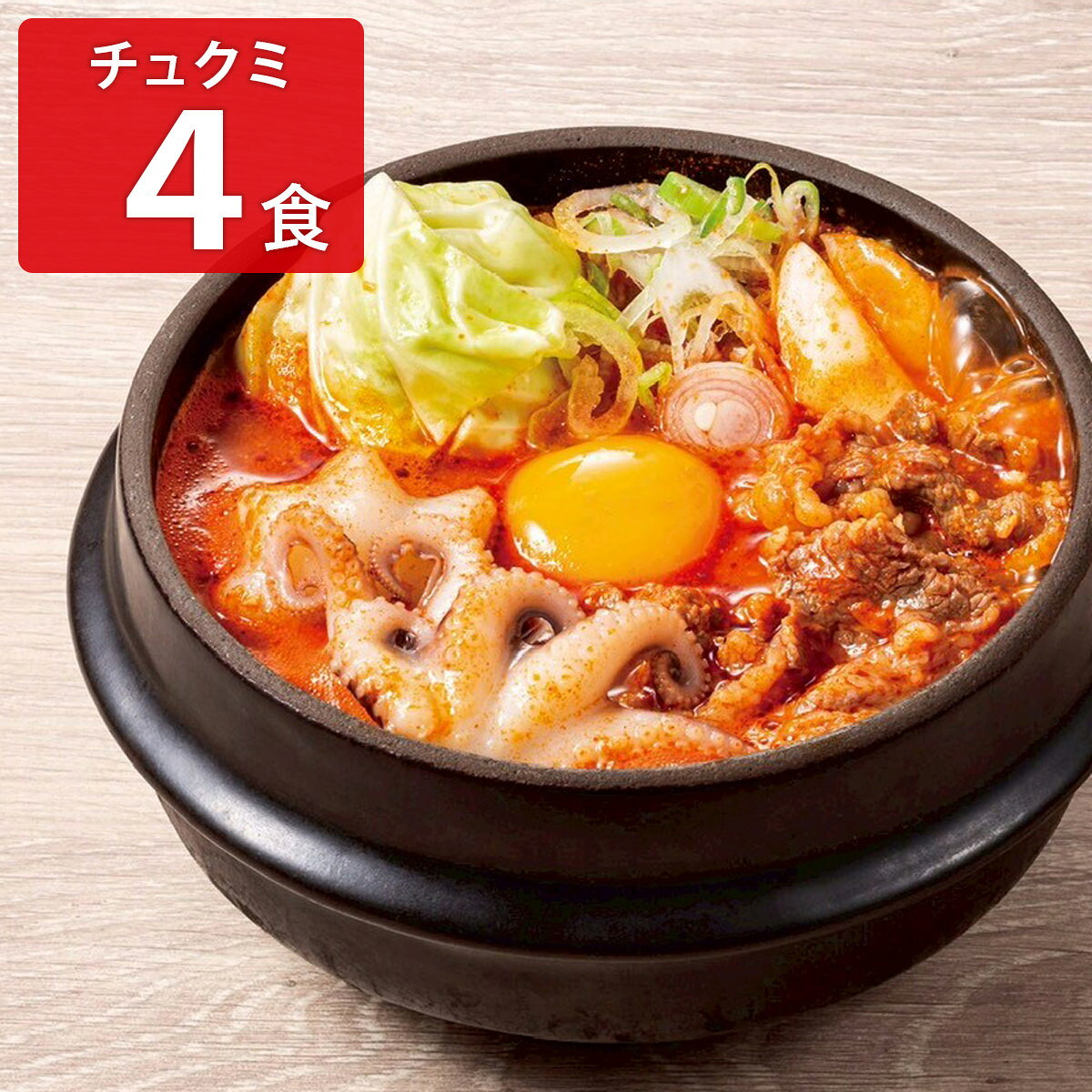 スンドゥブチゲ専門店”東京純豆腐”の「チュクミスンドゥブ」です。ぷっりぷりのイイダコ（チュクミ）と定番の豚肉をトッピングした、ボリューム感があり、素材の旨味が口いっぱいに広がる自慢のスンドゥブです。専門店の本格スンドゥブスープを具材とセット...