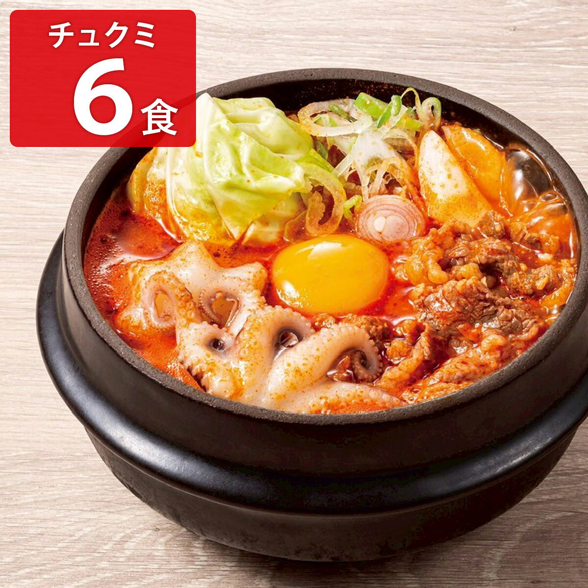 スンドゥブチゲ専門店”東京純豆腐”の「チュクミスンドゥブ」です。ぷっりぷりのイイダコ（チュクミ）と定番の豚肉をトッピングした、ボリューム感があり、素材の旨味が口いっぱいに広がる自慢のスンドゥブです。専門店の本格スンドゥブスープを具材とセット...