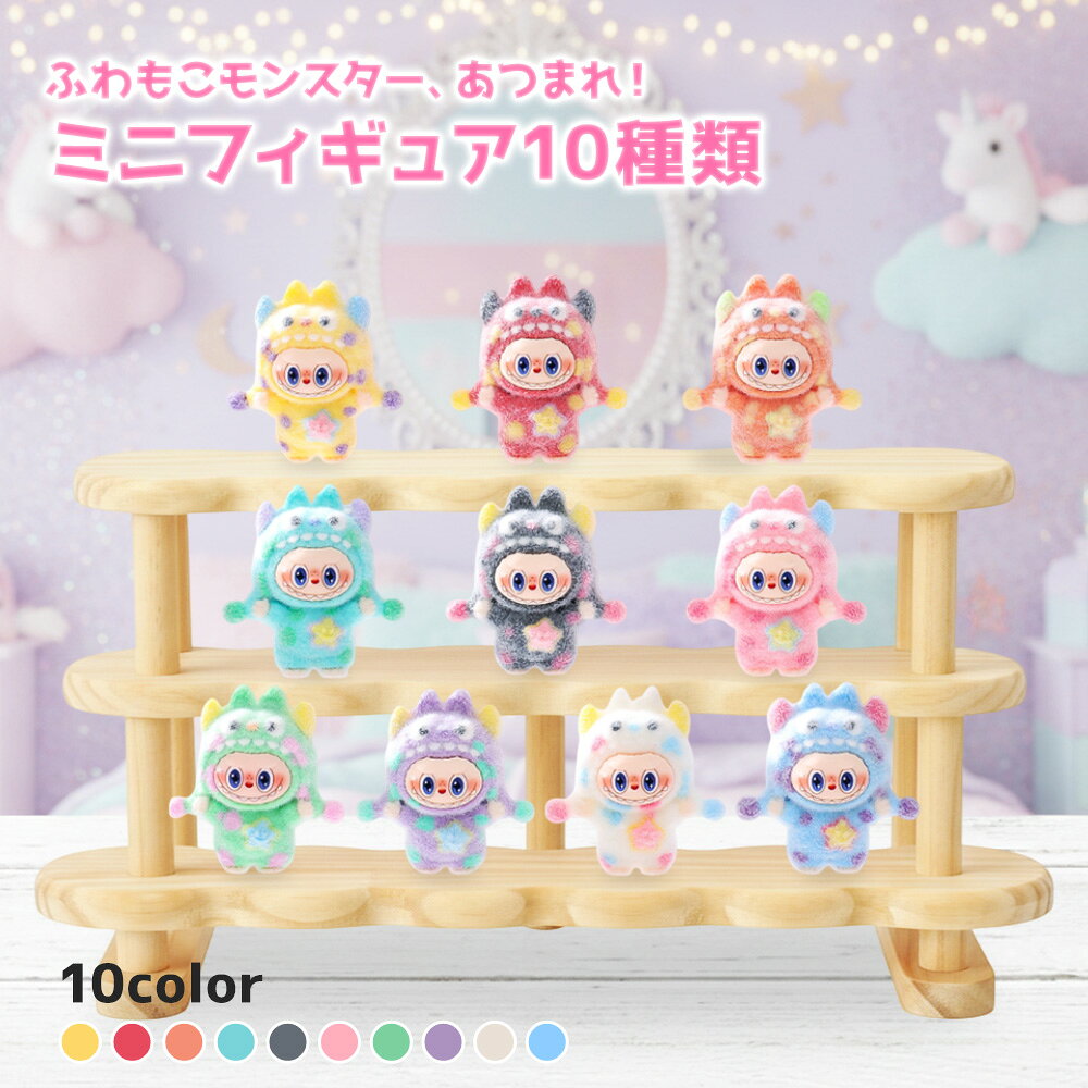 【商品説明】 可愛い キャラクターのミニ フィギュア です。 POPMART（ポップマート）の正規品のラブブ（LABUBU）ではありませんのでご了承ください。 SORERUN製のインスパイア商品です。 [スペック] ブランド名：SORERU...