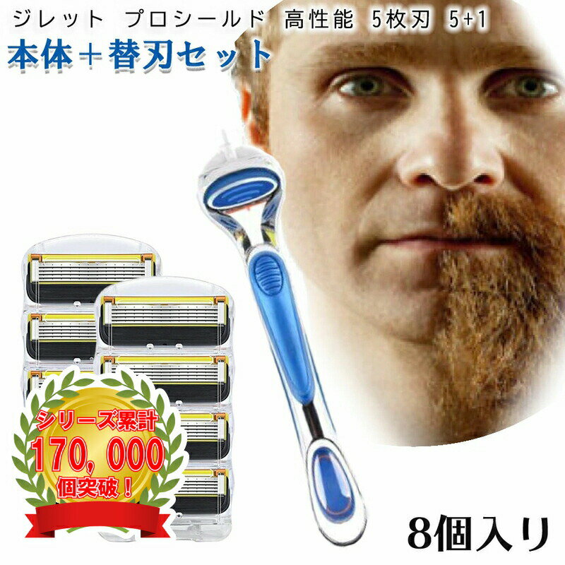 2020年9月〜2023年8月の間でシリーズ累計390,000個お買い求め頂きました！ ありがとうございます！ジレット　フュージョンシリーズに対応します。 クッション部分が更に柔らかく、滑らかになった新型です。 ジレットの替刃互換品も本家と...