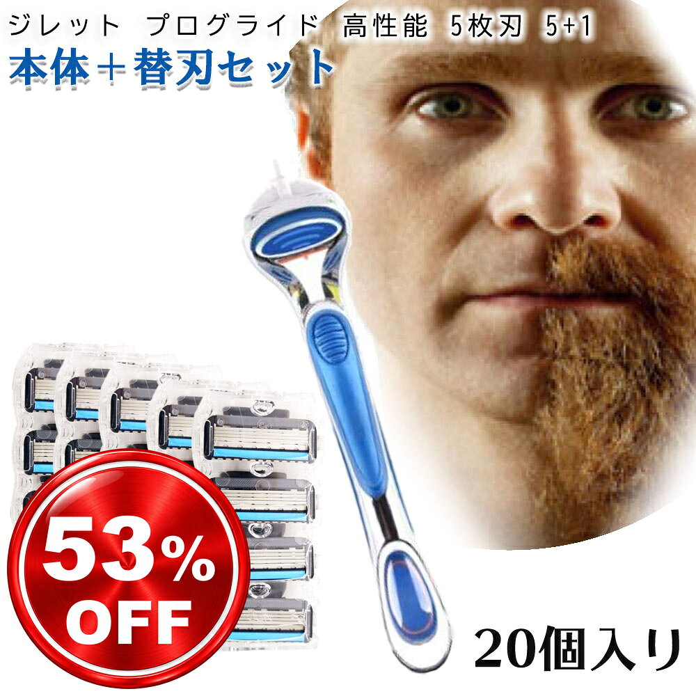 シリーズ累計610,000個突破！ ありがとうございます！【商品説明】 ついに登場！深ゾリバージョンです。 互換品のクオリティを凌駕する為に1年の開発期間を設けて、ようやくリリースになりました。 今までのジレット(gillette)用互換替...