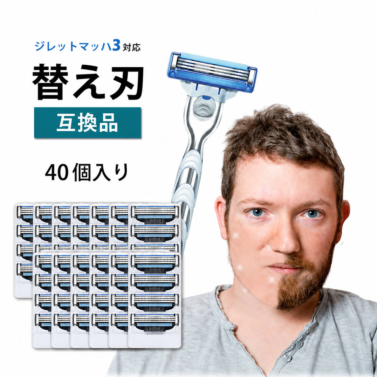 【商品説明】 【対応機種】ジレット対応マッハシンスリーのホルダーに適用しています。 【最新技術】シェーバーヘッドは連続的で効率的で使いやすい、皮膚に傷にならないシェーバー替刃です。 【高品質素材】優れたステンレス鋼とプラスチックで作られてい...