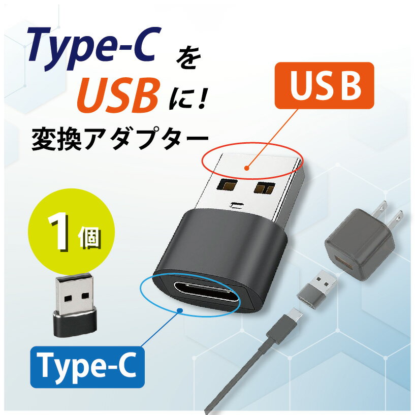 よく一緒に購入されている商品タイプC USB コンセント 急速充電器 20748円マグセーフ iPhone 用 MagSafe 780円【商品説明】 現在、様々な場所にUSB差し込み口は溢れていますが、USB-typeCの差し込み口はあまり...