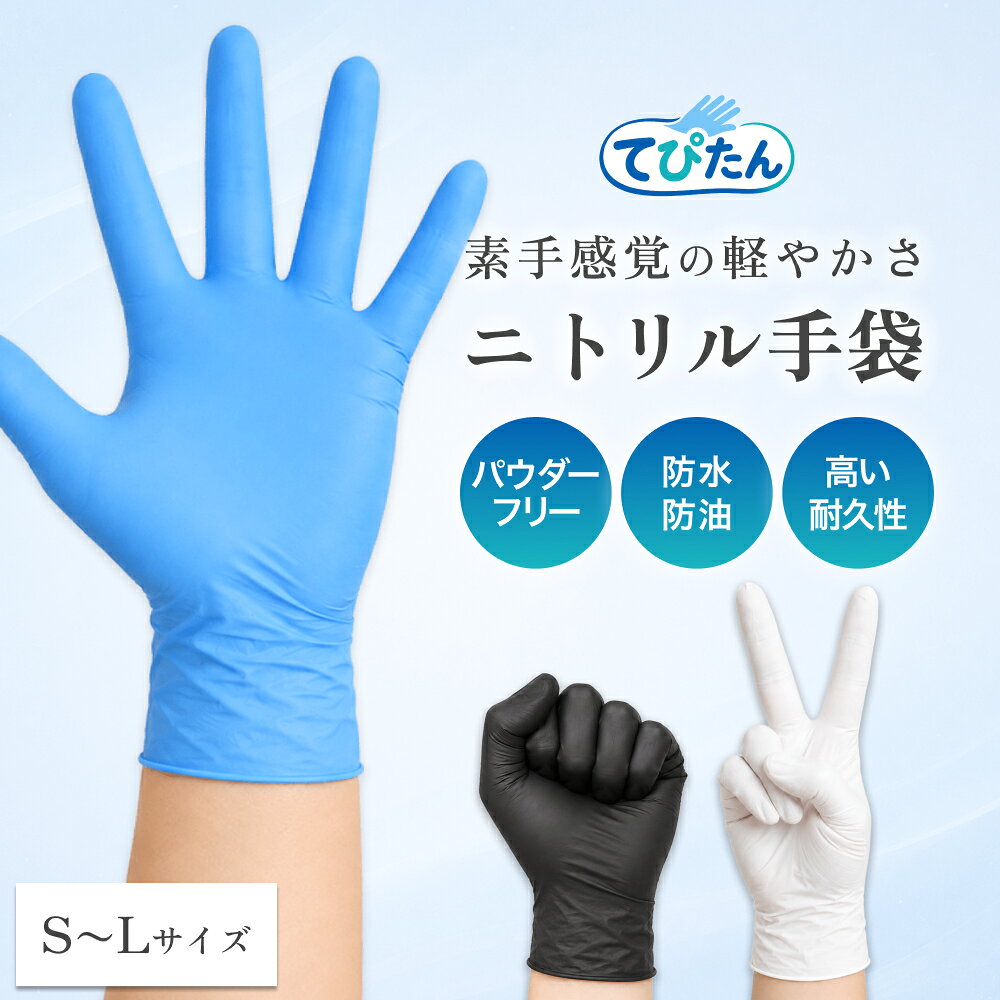 メーカー希望小売価格はメーカー商品タグに基づいて掲載しています。メーカー希望小売価格はメーカー商品タグに基づいて掲載しています。 [商品説明] ・指先強化で破れにくい ・極薄タイプの手軽で便利な手袋 ・しなやかで優しいフィット感 ・便利な左...