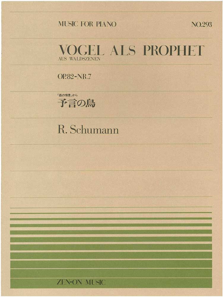 新品ですが長期在庫のため、色あせや汚れがある場合がございます。