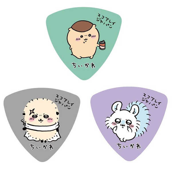 お得なちいかわピック3枚セット ちいかわのキャラピック 両面にちいかわのイラストがプリントされているピックです。