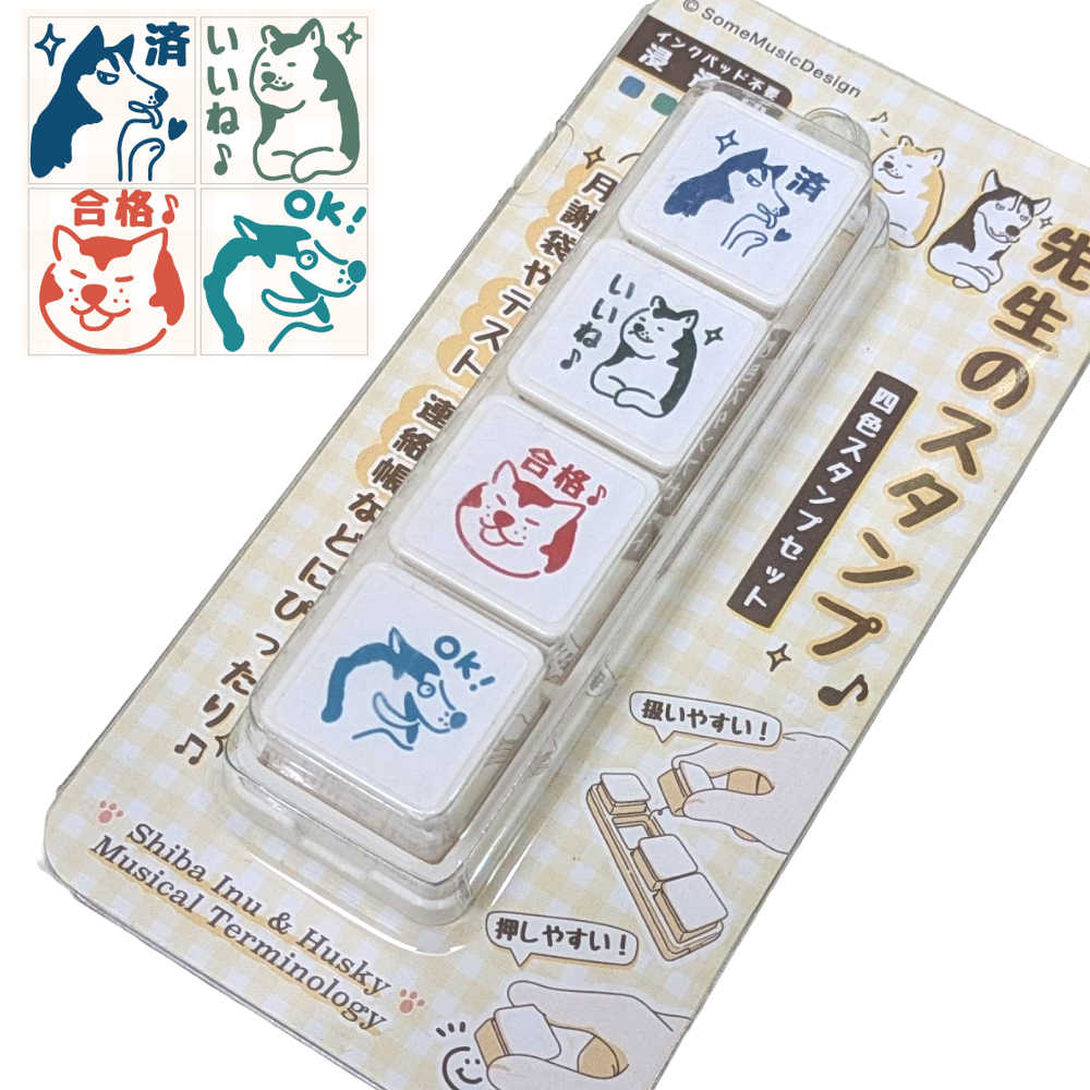 音楽の先生必携！レッスンがもっと楽しくなる「褒め言葉」スタンプセット ピアノ教室や音楽教室の先生、お待たせしました！ 「済」「いいね♪」「合格」「OK」という、レッスン現場で最もよく使う4つの言葉が、とってもかわいい音楽モチーフのスタンプに...