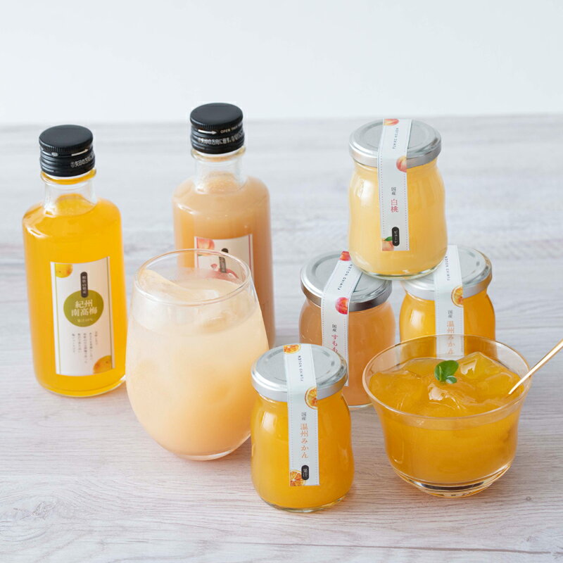 ふみこ農園　果実のしずく［調］温州みかんは果汁を、すもも・白桃は特製ピューレを使用したフルーツゼリーと、和歌山県産のみかん・あら川の桃・紀州南高梅を使ったジュースのセットです。果物本来の香りと風味がギュッと詰まったおいしさをお楽しみください...