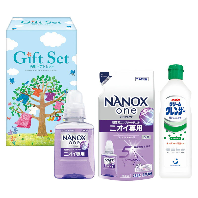商品詳細 最高難度の汚れまで落とすライオンナノックスワンを主体とした液体洗剤ギフト。■商品内容：ライオンナノックスワンニオイ専用（380g）・ライオンナノックスワンニオイ専用詰め替え（280g）・クリームクレンザー（400g）×各1■型番：...