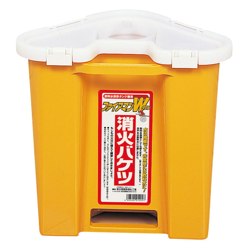 商品詳細 消火時に使用できます。東京都災害対策普及指導品。■商品内容：本体（約7L）（約200×290×355mm）×1■色・柄・種類：黄■型番：1002（黄）■原産国：日本製■梱包種類：PE袋■梱包サイズ：約350×220×360mm（入...