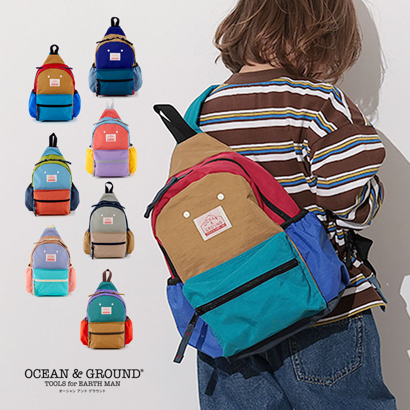 ・サイズ感、フォルムをリニューアルしたワンショルダーBAGのMULTIタイプ。 ・しっかり確保したマチで、本体にペットボトルやゲームの収納が可能。 ・ちょっとしたものを入れる前ポケットや、ニットテープ付のサイドポケットで、キッズのお出かけに...