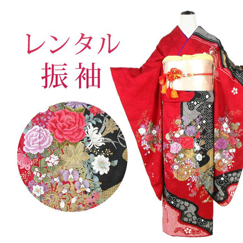 着物寸法詳細（cm） 身丈 肩裄 袖丈 前幅 後幅 158.5 66.5 100 24.5 30 サイズ 参考身長：150〜160 洋服サイズ：S 素材 表地：正絹 長襦袢：合成繊維 帯、帯揚げ、帯締め：正絹 肌着、足袋：綿 色 赤 柄 花...