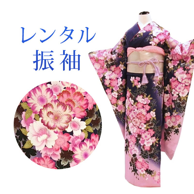 着物寸法詳細（cm） 身丈 肩裄 袖丈 前幅 後幅 176 72 113 24 30.5 サイズ 参考身長：165〜180 洋服サイズ：M 号数：13号位まで 素材 表地：正絹 長襦袢：合成繊維 帯、帯揚げ、帯締め：正絹 肌着、足袋：綿 色...