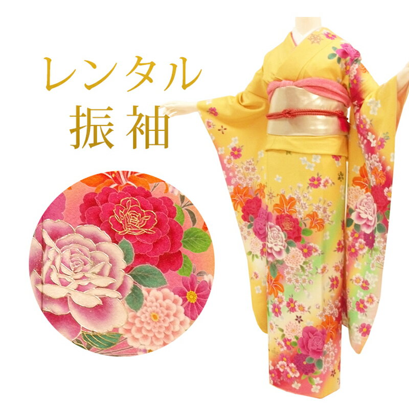 着物寸法詳細（cm） 身丈 肩裄 袖丈 前幅 後幅 176.5 68 108 24.5 30 サイズ 参考身長：165〜180 洋服サイズ：M 号数：13号位まで 素材 表地：正絹 長襦袢：合成繊維 帯、帯揚げ、帯締め：正絹 肌着、足袋：綿...