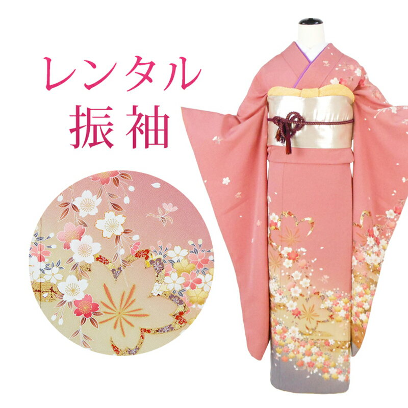 着物寸法詳細（cm） 身丈 肩裄 袖丈 前幅 後幅 162.5 68 109.5 25.5 31.5 サイズ 参考身長：150〜165 洋服サイズ：M 号数：13号位まで 素材 表地：正絹 長襦袢：合成繊維 帯、帯揚げ、帯締め：正絹 肌着、...
