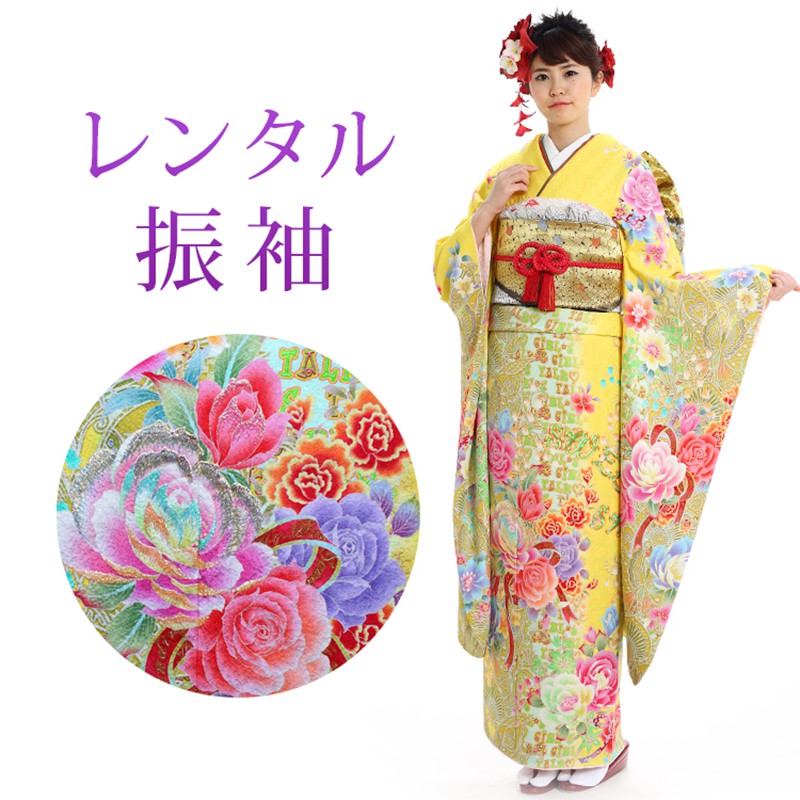着物寸法詳細（cm） 身丈 肩裄 袖丈 前幅 後幅 174 68.5 107 24.5 30.5 サイズ 参考身長：155〜178 洋服サイズ：M 号数：13号位まで 素材 表地：正絹 長襦袢：合成繊維 帯、帯揚げ、帯締め：正絹 肌着、足袋...