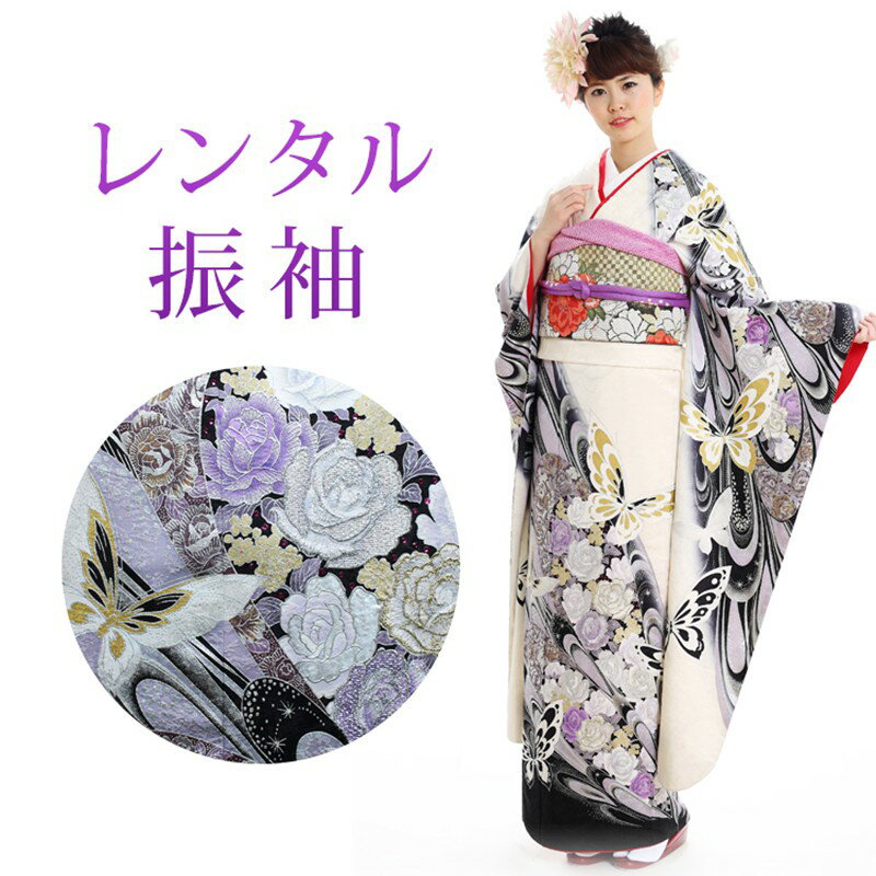 着物寸法詳細（cm） 身丈 肩裄 袖丈 前幅 後幅 174.5 71 113.5 24 31 サイズ 参考身長：155〜178 洋服サイズ：M 号数：13号位まで 素材 表地：正絹 長襦袢：合成繊維 帯、帯揚げ、帯締め：正絹 肌着、足袋：綿...