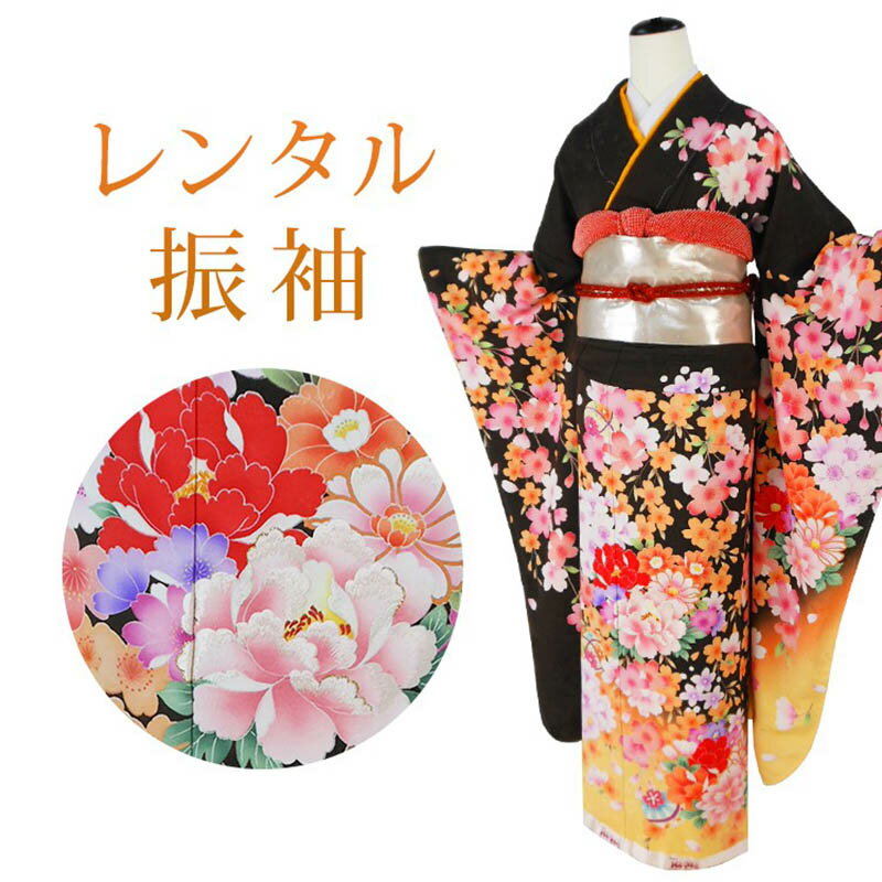 着物寸法詳細（cm） 身丈 肩裄 袖丈 前幅 後幅 172.5 68.5 107.5 24.5 30 サイズ 参考身長：155〜178 洋服サイズ：M 号数：13号位まで 素材 表地：正絹 長襦袢：合成繊維 帯、帯揚げ、帯締め：正絹 肌着、...