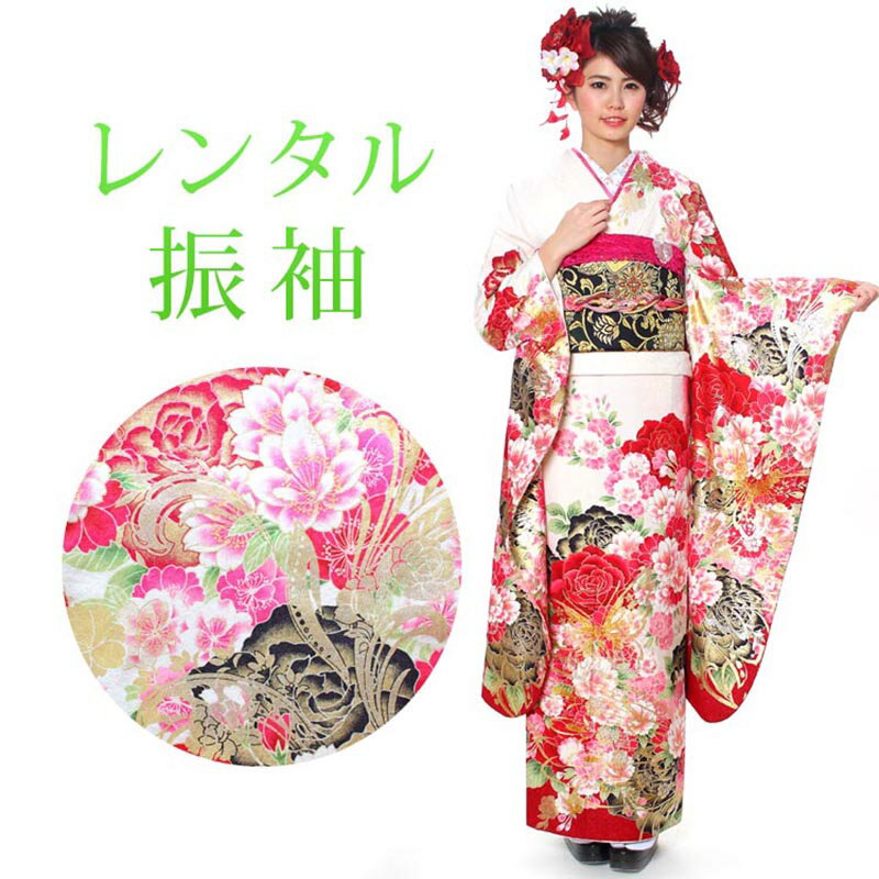 着物寸法詳細（cm） 身丈 肩裄 袖丈 前幅 後幅 169.5 68 108 24.5 30 サイズ 参考身長：155〜175 洋服サイズ：M 号数：13号位まで 素材 表地：正絹 長襦袢：合成繊維 帯、帯揚げ、帯締め：正絹 肌着、足袋：綿...