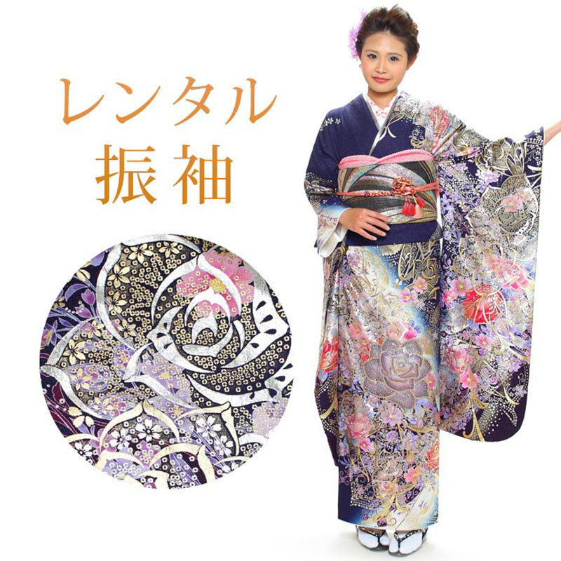 着物寸法詳細（cm） 身丈 肩裄 袖丈 前幅 後幅 170 68.5 108 24.5 30.5 サイズ 参考身長：155〜175 洋服サイズ：M 号数：13号位まで 素材 表地：正絹 長襦袢：合成繊維 帯、帯揚げ、帯締め：正絹 肌着、足袋...