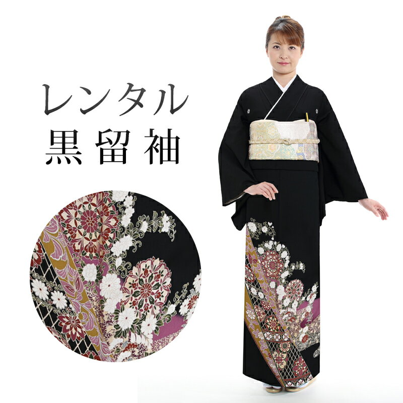 着物寸法詳細（cm） 身丈 肩裄 袖丈 前幅 後幅 165 66 48 24.5 30.5 サイズ 参考身長：160〜170cm 洋服サイズ：M 号数：13号位まで サイズに関して こちらをご確認ください。 素材 表地：ポリエステル 長襦袢...