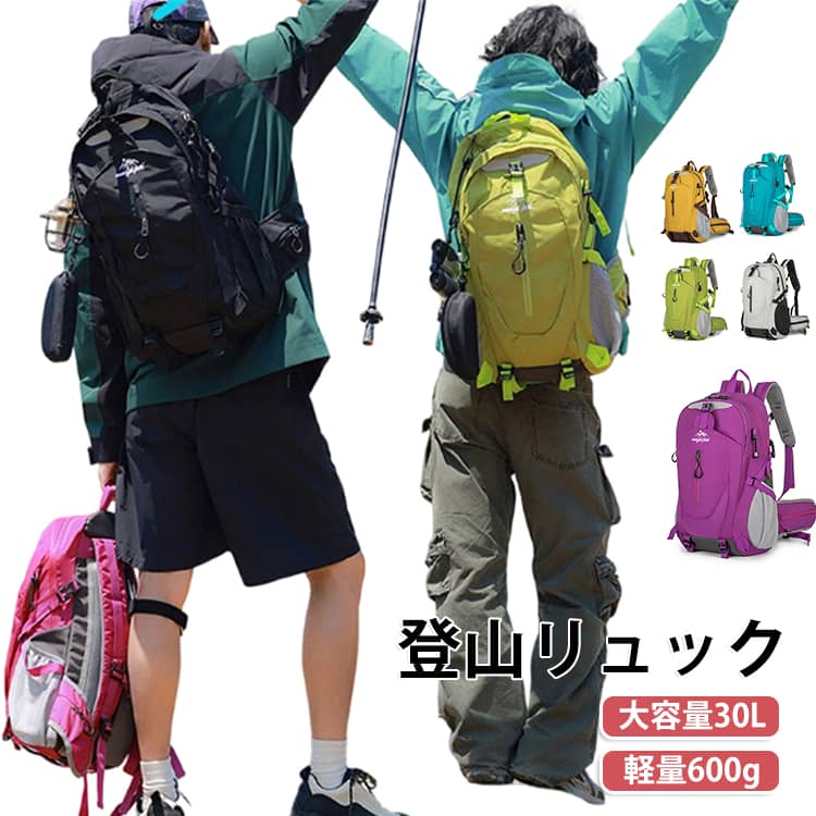 本体重量は約600gと軽量設計。長時間背負っても負担になりにくく、登山やハイキング、旅行など幅広いシーンで快適に使用できます。メイン収納は荷物をたっぷり収納できる大容量タイプ。衣類やタオル、PC、小物類まで整理しやすく、内外に複数のポケット...