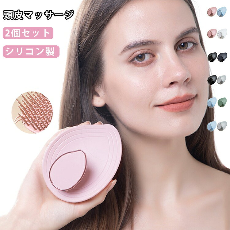 毎日の洗髪やヘアケアに取り入れやすく、男女兼用のスカルプブラシです。【頭皮にフィットする長短2段構造】 長いピンが頭皮までしっかり届き、汚れをかき出します。短いピンが髪の流れを整えながら、頭皮マッサージをサポート。弾力のあるTPU素材で、毎...