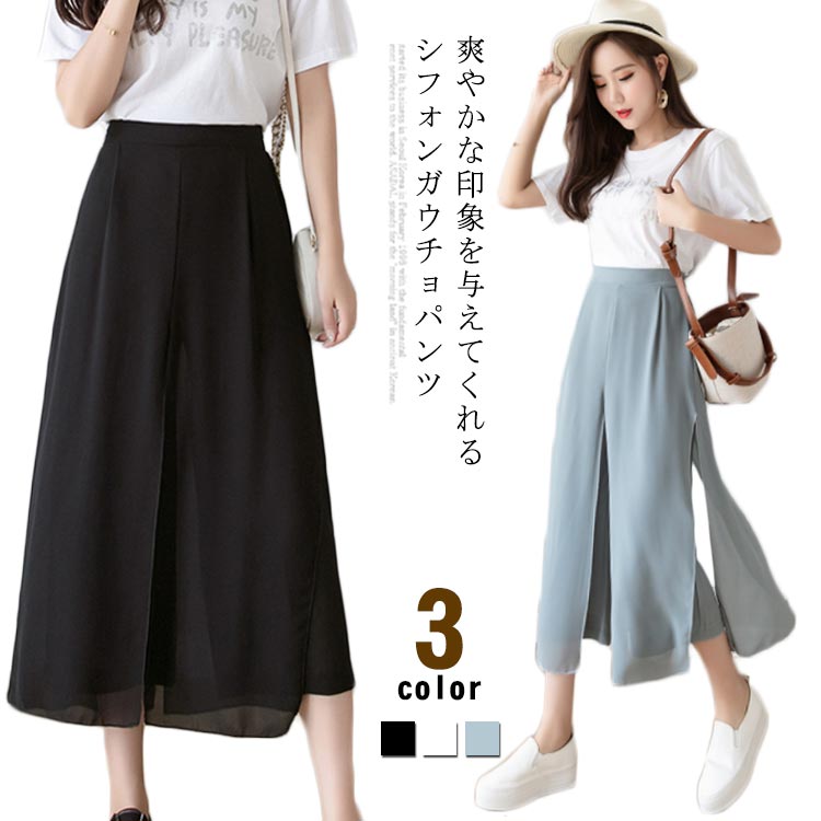 爽やかな印象を与えてくれるシフォンガウチョパンツ シンプルなデザインと、ふんわりとしたシルエットで簡単にコーデができちゃいます ウエストゴム仕様だから着心地抜群 場所を選ばなくオフィスや普段着で着こなせる大人気のアイテム 使いやすいベーシッ...