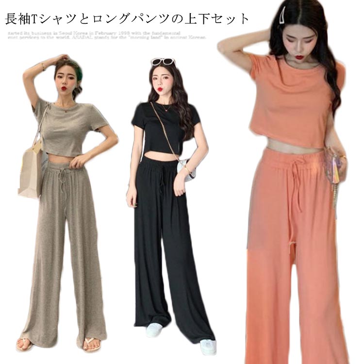 長袖Tシャツとロングパンツの上下セット パンツのウエスト部は楽チンゴム入り仕様です 触り心地よく、柔らかな生地感 選べるベーシックな3カラー展開となります ゆったりとした楽チン身幅 サイズ S M L XL サイズについての説明 TシャツS...