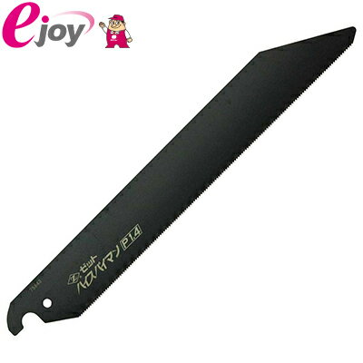 商品はご注文後2〜5営業日で発送いたします。 ※欠品等により遅れる場合は事前にご連絡いたします。刃先がハイス鋼のため耐久性に優れています。 フレームが無いため狭い場所での切断が可能です。 アルミ・銅・鉛・真鍮に加え鉄も切断できます。 ■ 刃...