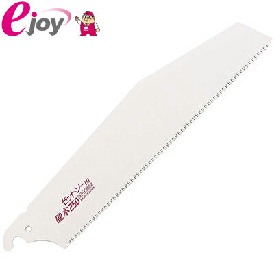 商品はご注文後2〜5営業日で発送いたします。 ※欠品等により遅れる場合は事前にご連絡いたします。非常に堅い木の切断は通常のノコギリではビビリが出やすく刃の消耗が激しいので、刃の形状やアサリを工夫した耐久性の良い丈夫なノコギリです。 ■ 刃渡...