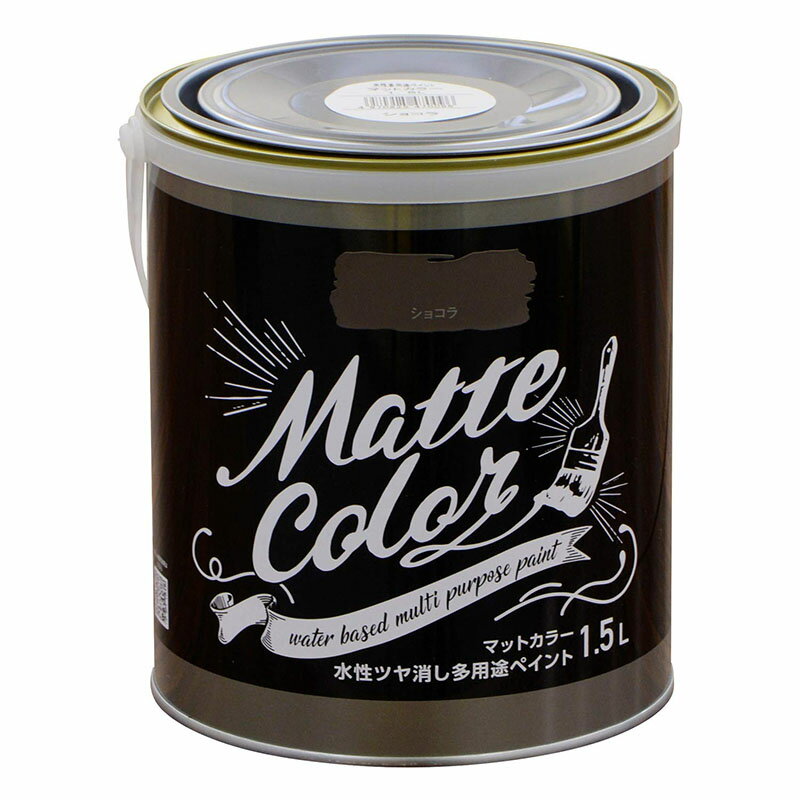 商品はご注文後2〜5営業日で発送いたします。 ※欠品等により遅れる場合は事前にご連絡いたします。1回塗り / ツヤ消し / 水性アクリルウレタンエマルション樹脂塗料 ●水性で塗りやすく、低臭タイプの屋内外兼用塗料です。 ●木部・鉄部・コンク...