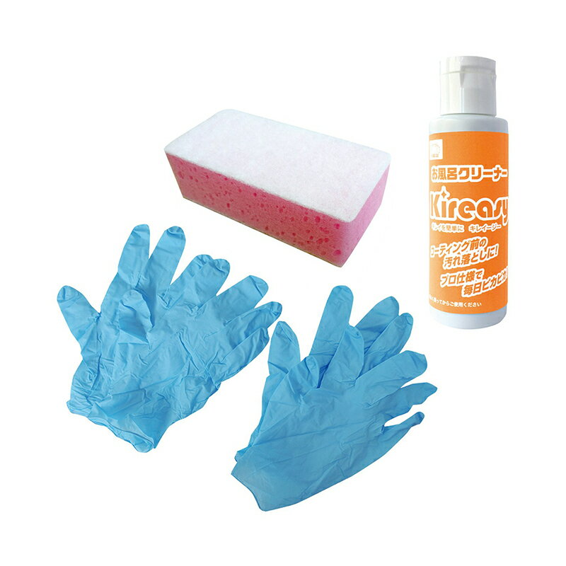 商品はご注文後2〜5営業日で発送いたします。 ※欠品等により遅れる場合は事前にご連絡いたします。お風呂の日々の清掃、浴槽の黄ばみや湯垢などの汚れ落としに。 対象物につきやすい汚れを落としやすくする成分を配合しております。 汚れを落とした後に...