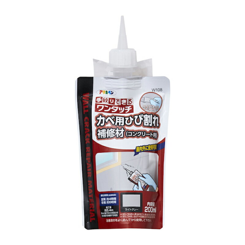 商品はご注文後2〜5営業日で発送いたします。 ※欠品等により遅れる場合は事前にご連絡いたします。特長 ・パウチ容器なので、補修箇所に直接手で中身を押し出して使えます。 ・密着力が強く、耐久性抜群な樹脂モルタルです。 ・屋内外に使用でき、補修...