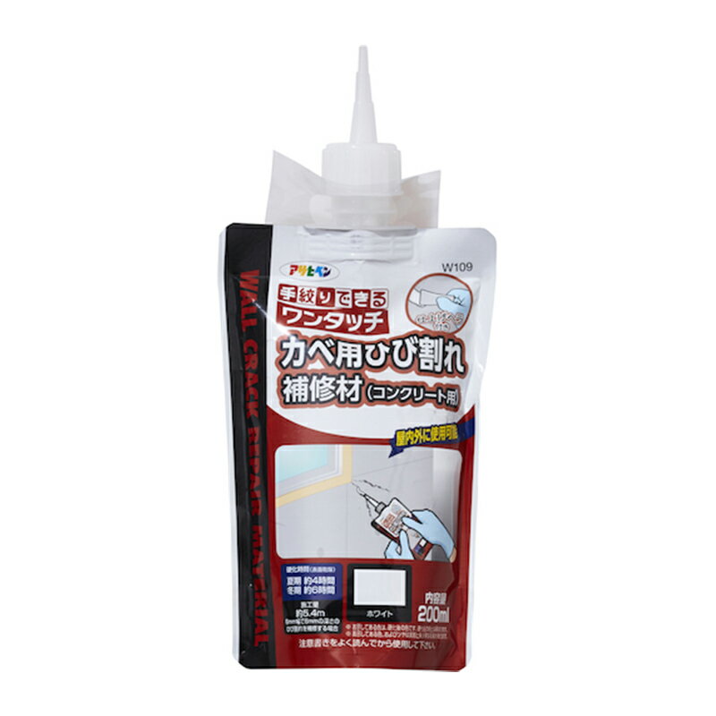 商品はご注文後2〜5営業日で発送いたします。 ※欠品等により遅れる場合は事前にご連絡いたします。特長 ・パウチ容器なので、補修箇所に直接手で中身を押し出して使えます。 ・密着力が強く、耐久性抜群な樹脂モルタルです。 ・屋内外に使用でき、補修...