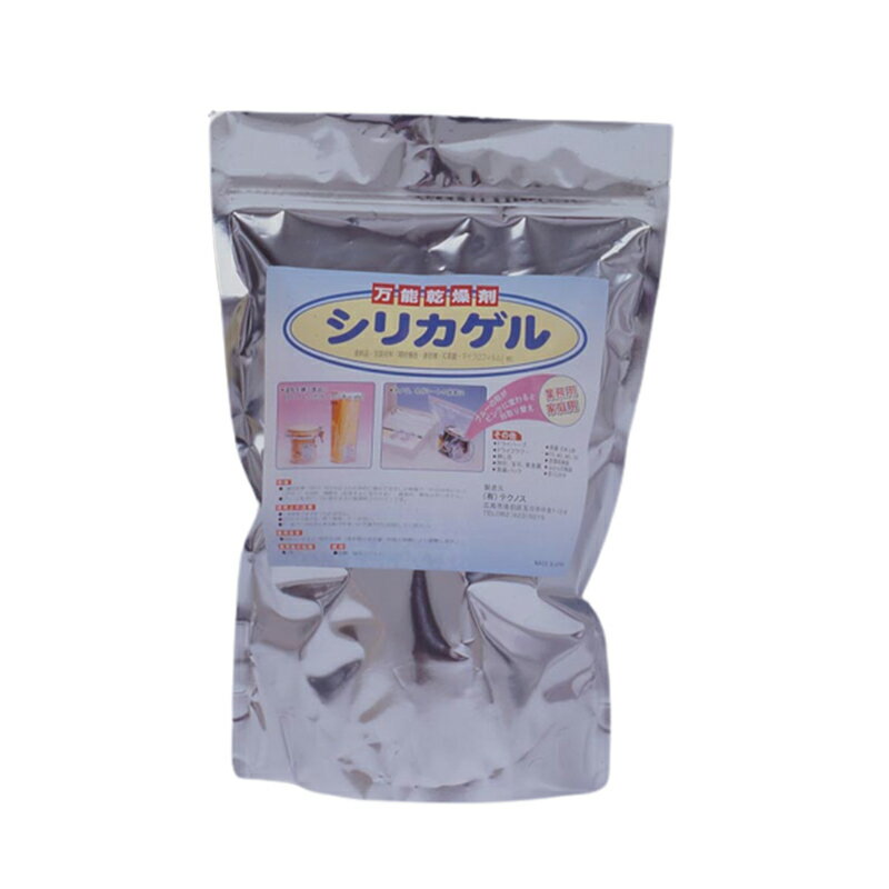 商品はご注文後2〜5営業日で発送いたします。 ※欠品等により遅れる場合は事前にご連絡いたします。業務＆家庭用 乾燥剤の万能選手！安心・安全シリカゲルの徳用タイプ。 湿気を嫌う食品・レンズ・貴金属にも使用できる汎用サイズ。 ブルーの粒がピンク...