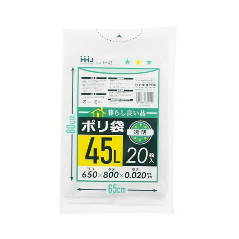 本体サイズ:約65×80cm(1枚あたり) 本体重量:344g 素材・材質:ポリエチレン 原産国:ベトナム ●リビングや洗面所、お部屋の小さめのゴミ箱にちょうどいいサイズ感のゴミ箱です。 ●核家族や一人暮らし、単身赴任中の方に向けたコンパク...
