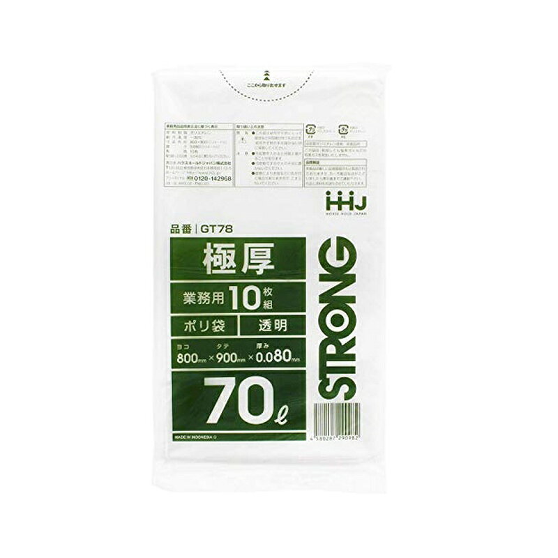 本体サイズ:約90×80cm(1枚あたり) 素材 材質:ポリエチレン 原産国:インドネシア 厚さ:0.08mm 耐冷温度:マイナス約30度 ●極厚タイプの丈夫なポリ袋(非食品用) ●角のきつい物、重量物に対応、いつもなら破れてしまうものでも...