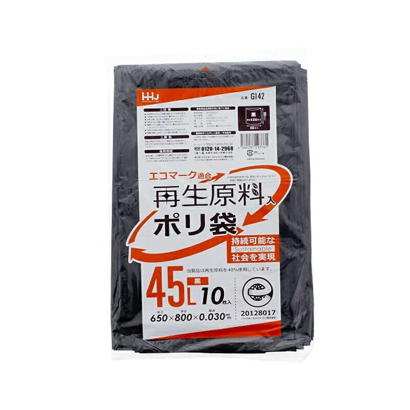 ●持続可能な社会を実現・・・再生原料を40%使用したサスティナブルなごみ袋(非食品用) ●環境への負荷が少なく、環境保全に役立つ、エコマーク適合商品です。 ●1枚ずつ取り出しやすいタイプで使いやすい! お部屋のゴミ箱から、台所の分別ペールな...