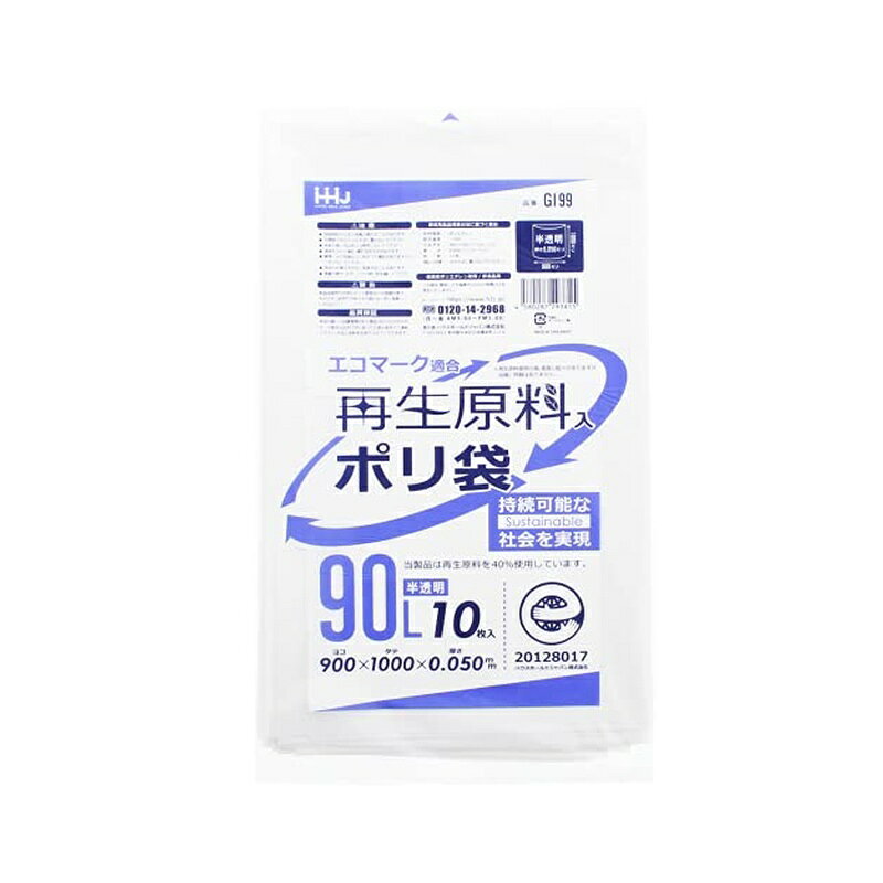素材・材質:低密度ポリエチレン 原産国:タイ 厚さ:0.05mm 耐冷温度:マイナス約30度 ●持続可能な社会を実現・・・再生原料を40％使用したサスティナブルなごみ袋(非食品用) ●環境への負荷が少なく、環境保全に役立つ、エコマーク適合商...