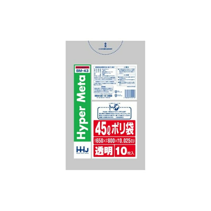 柔らかく伸縮性のあるポリ袋10枚入りです。 表面がつるつるタイプの袋です。 1枚あたりの容量約45Lです。 中身が見える透明タイプです。 強力素材で柔軟性があるメタロセンポリエチレンを配合しており、薄くても強力で破れにくいです。 焼却しても...